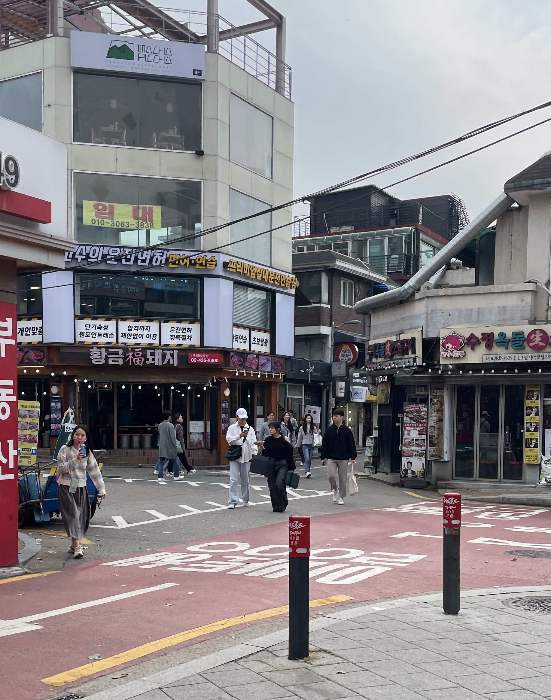 Hongdae Or Myeongdong: Which Area Is Better? | Travel Hiatus