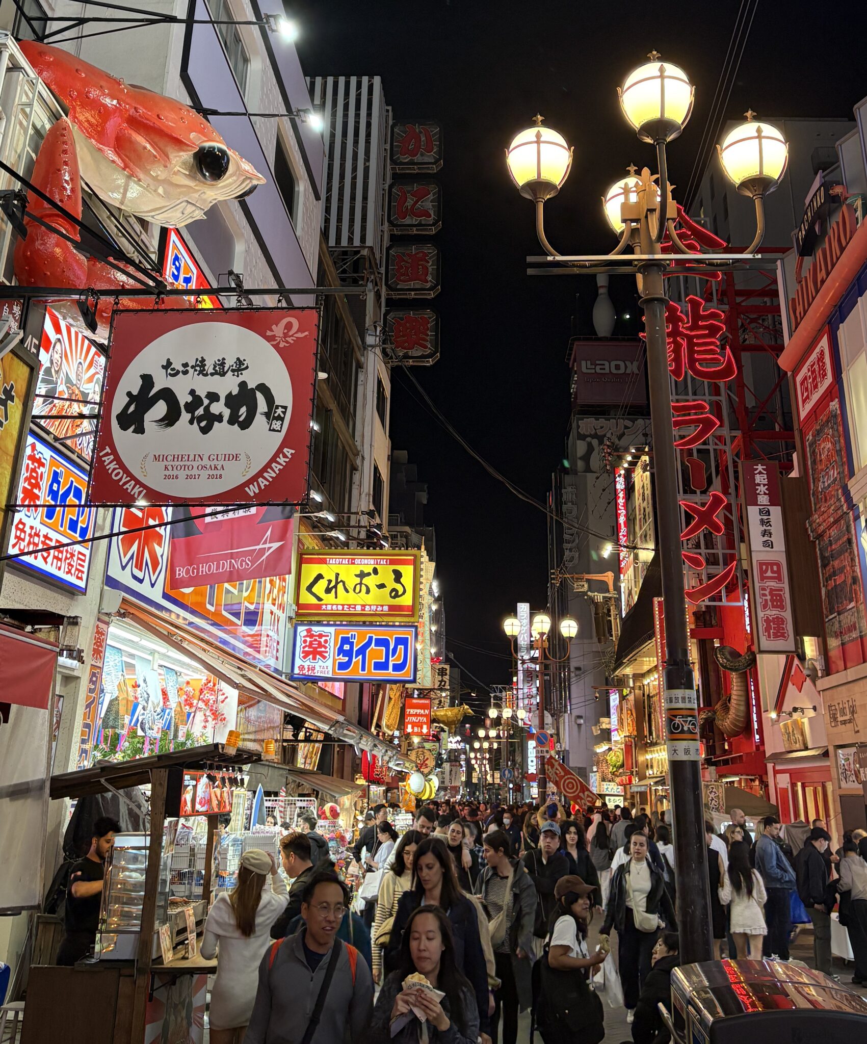 11 Cheapest Cities In Japan To Visit Or Live | Travel Hiatus