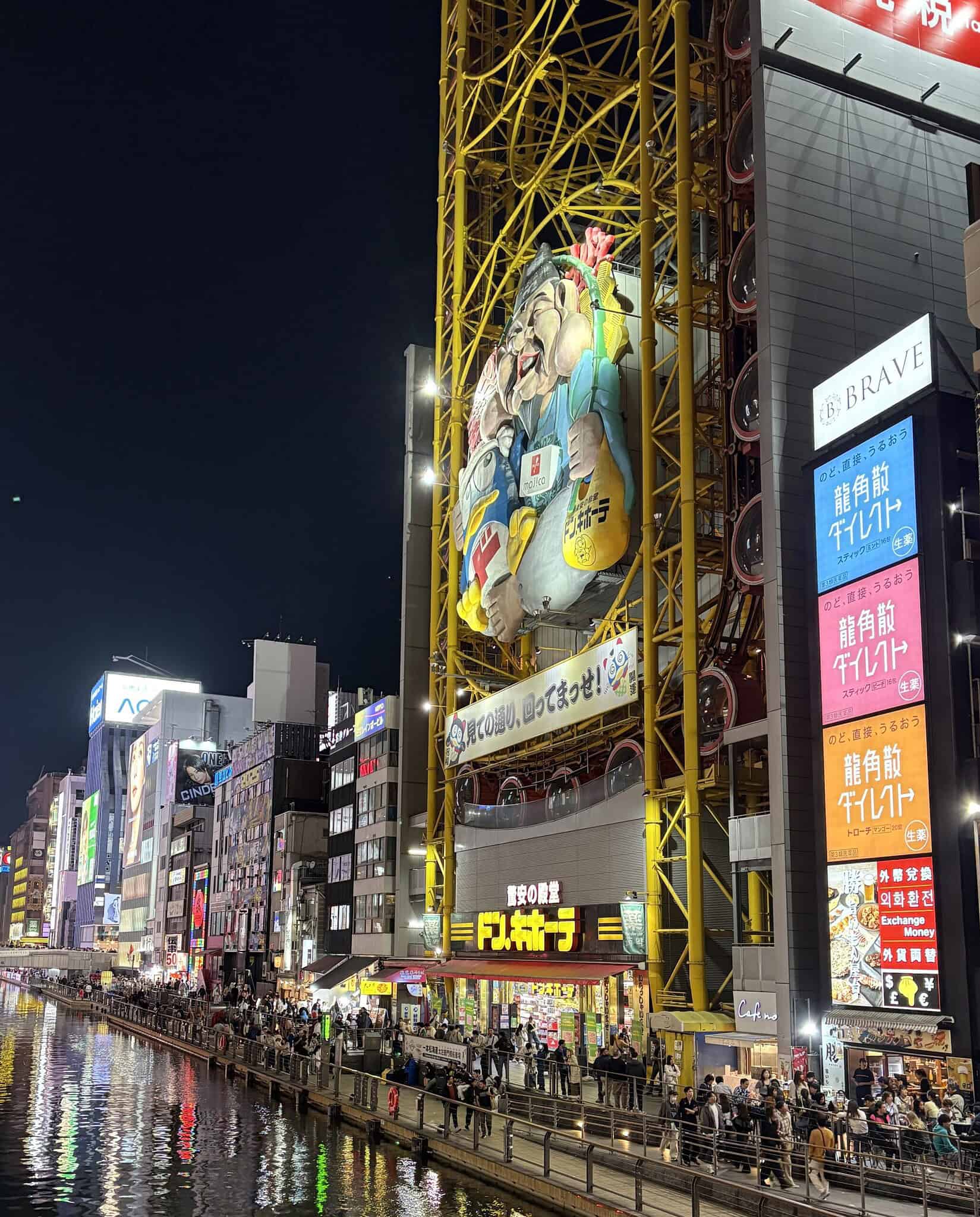 4 Days In Osaka: Ultimate First Timer Itinerary | Travel Hiatus