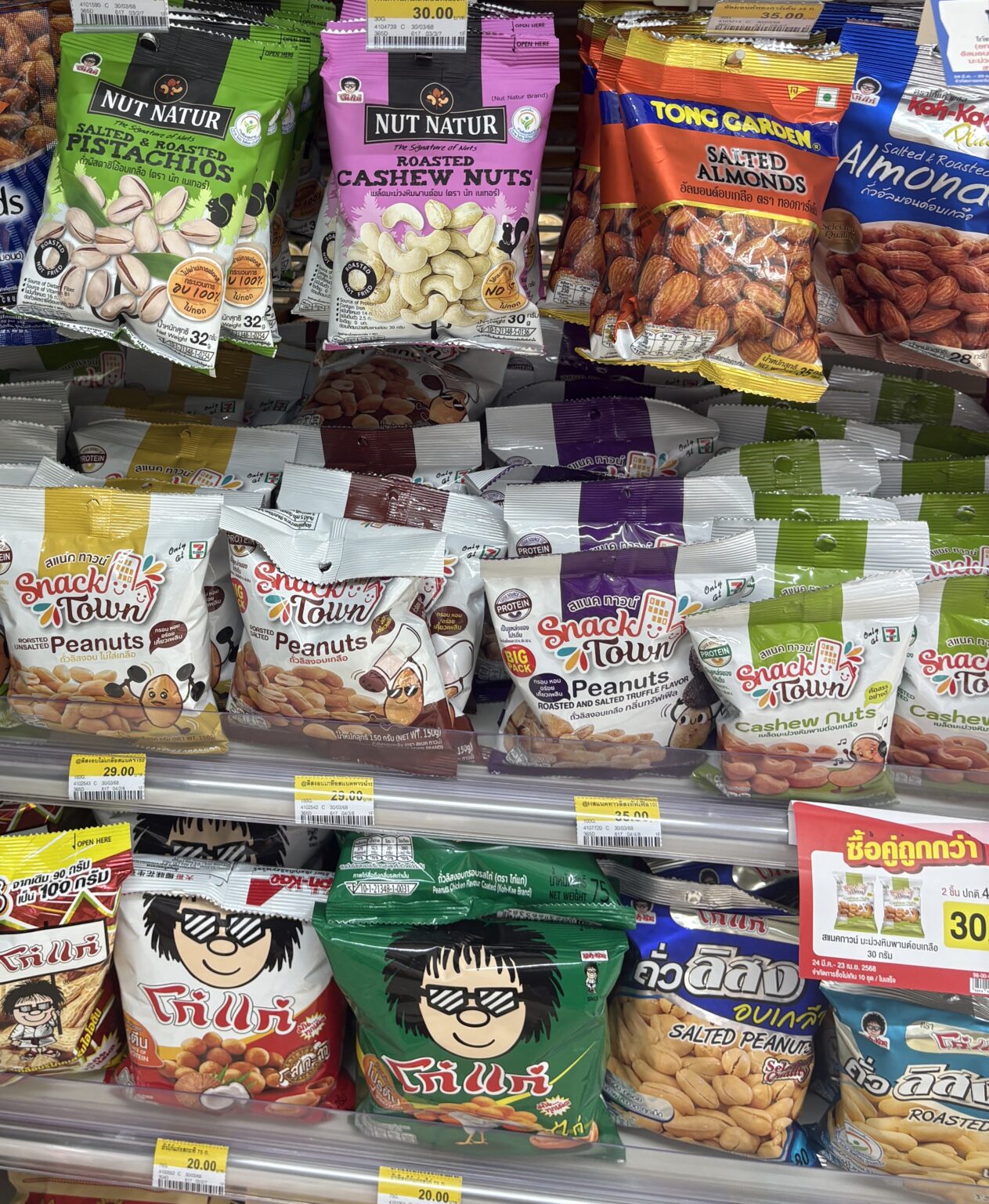 17 Best Souvenirs & Things To Buy In Thailand | Travel Hiatus